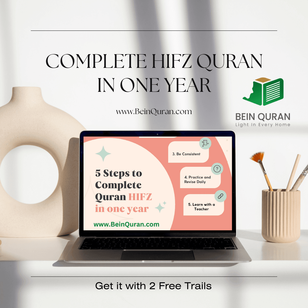 How to Complete HIFZ in one year? - Bein Quran