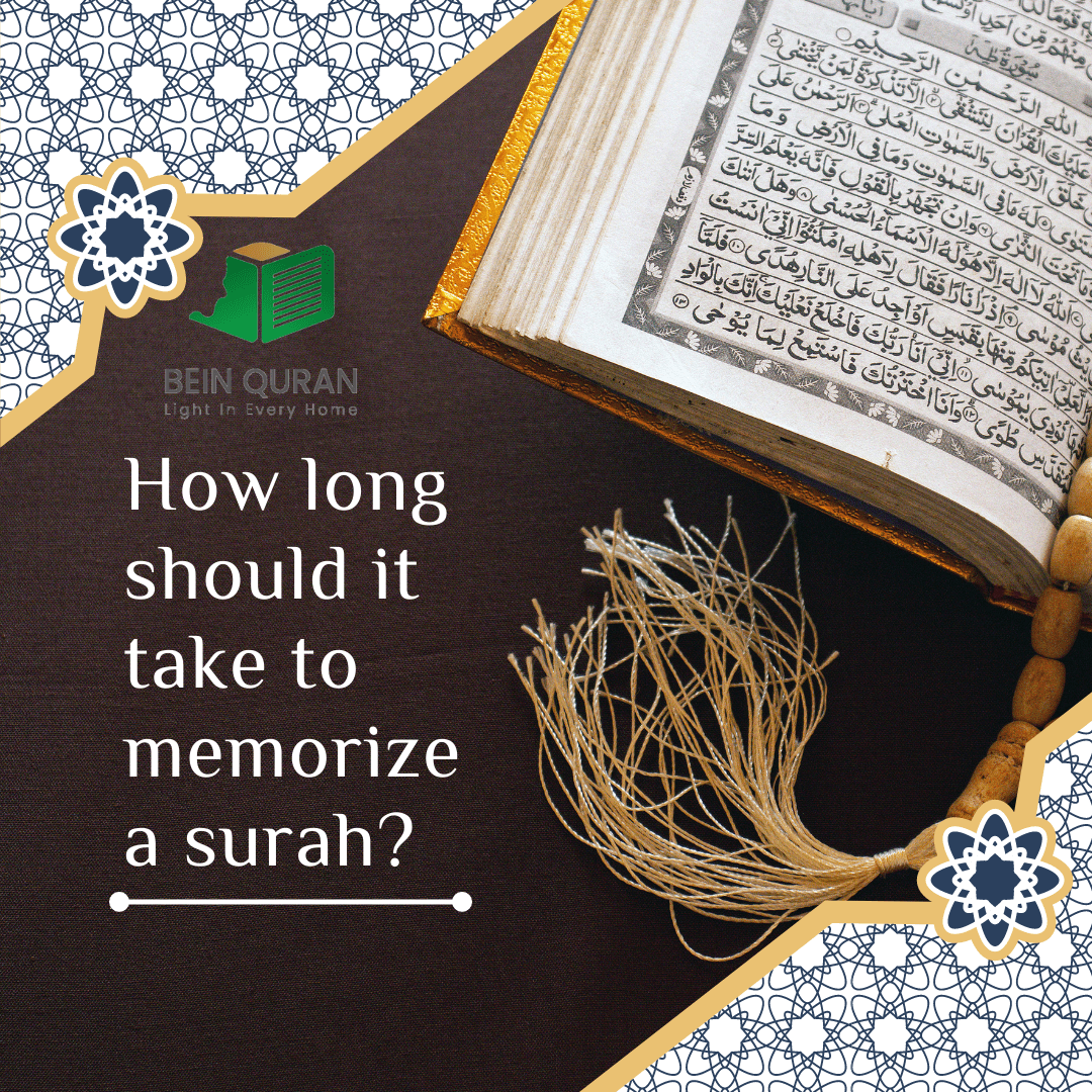 How long should it take to Memorize A Surah? | 13 Steps - Bein Quran